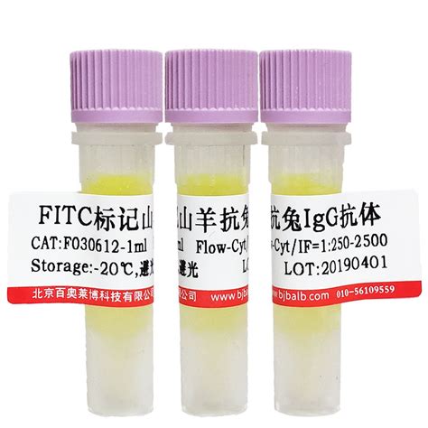 胶体金标记小鼠抗人igg1抗体金标二抗报价价格性能参数图 百奥莱博生物器材网