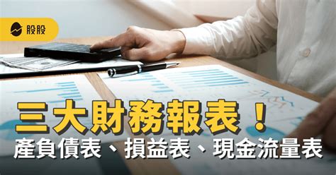現金增資是什麼？會影響股價嗎？現金增資的優缺點、現金增資的認股流程和繳款方式 股票入門