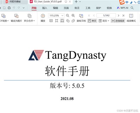 【安路科技fpga软件tangdynasty】与modelsim进行仿真安路modousim Csdn博客 【安路科技fpga软件tangdynasty】与modelsim进行仿真安路modousim Csdn博客