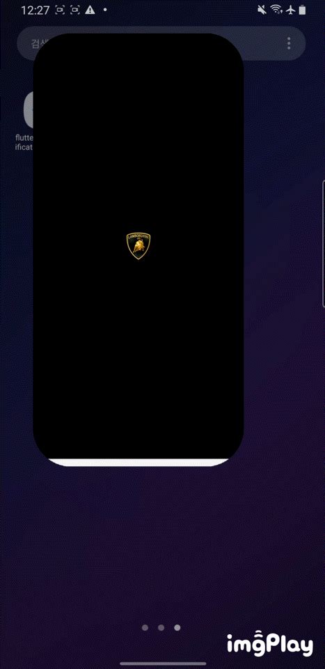 Flutter Android 버전별 Launch And Splash 만들기 Android 12