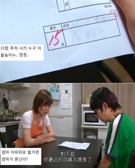 ‘실시간 라이브로 아이들에게 성교육한 성진국의 한 가족 그리고… 사진18장 포스트쉐어