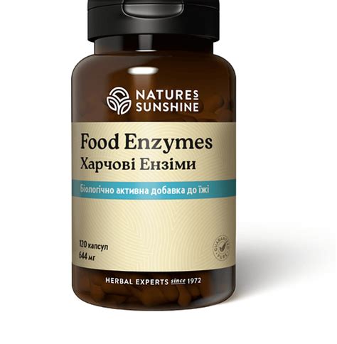 Food Enzymes (Пищеварительные ферменты) (ID#1995134404), цена: 1480 ...