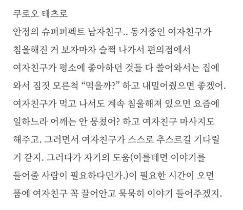 ʟᴀɴᴛᴇ란테 ea ioo on X 성교육 재미있는 문구 트위터