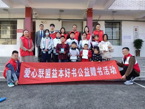 “爱心播种希望 助学滋润花朵”，爱心助学第17次走进仁寿凤梧学校 知乎