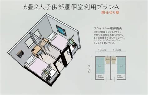 全レイアウト3D図解付き6畳の子供部屋を2人で上手に使うアイデア集 有象無象の家建て人の日常