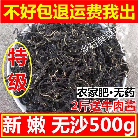 特级农家芝麻叶 新货 河南自晒干菜叶子 土特产干货500克包邮可批 乡村鲜菜店