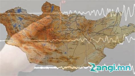 Zangi Mn Говь Алтай аймгийн Чандмань сумын нутагт 4 5 магнитудын хүчтэй газар хөдөлжээ
