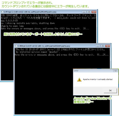 apache ローカル環境 windows へのApache設置 ええかげんブログ 本店