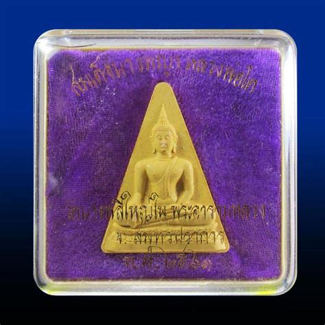 พระสมเด็จนางพญา หลวงพ่อโต วัดบางพลีใหญ่ใน จ สมุทรปราการ Ennxo