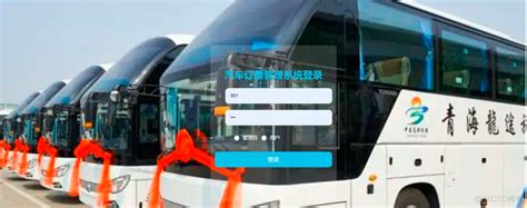 基于javaweb开发的javaspringbootvueelement实现汽车订票管理平台详细设计和实现51cto博客基于