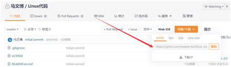 Linux进度条与git的使用 git clone 显示进度 CSDN博客