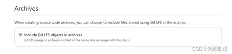 Tortoisegitgit Lfs：解决github入库大文件问题tortoisegit Lfs Csdn博客
