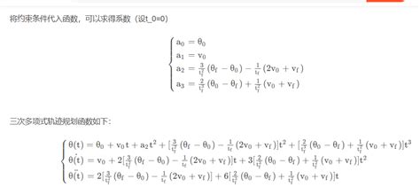【机械臂】动作组五次项插值位置速度matlabc机械臂轨迹规划之五次多项式插值规划matlab仿真代码 Csdn博客