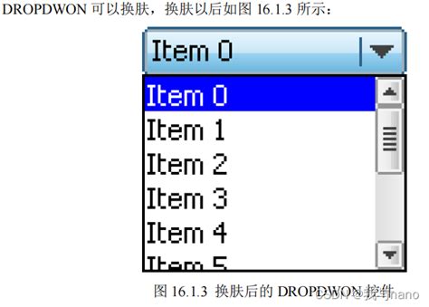 stm32——emwin dropdown 控件（十七） csdn博客