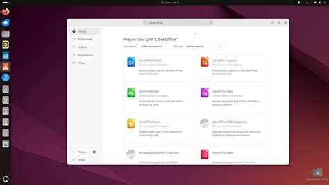 8 пунктов которые стоит выполнить после установки Ubuntu 24 04 Lts Ubuntu News Ru