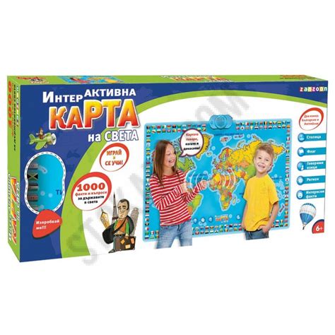 Интерактивна карта на света ᐉ Stokabg