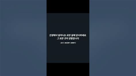 모든 경험이 자산이 된다 성공하는 사람들의 태도 마인드셋 비즈니스 성공철학 투자 프랜차이즈 부동산 창업시장 인사이트 멘탈관리 사업마인드 사장님