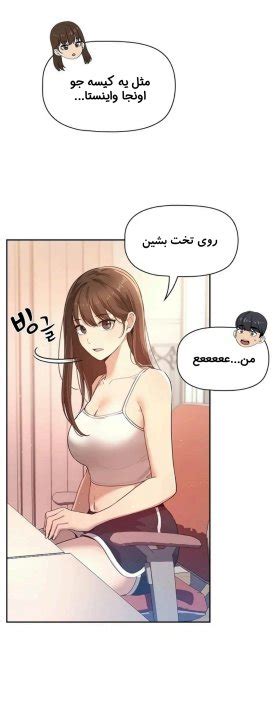 تدریس خصوصی قسمت ۱ تا ۴