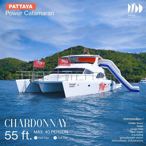 파타야 럭셔리 프라이빗 단독 전일 요트 투어 [once Yachting] Pattaya One Day 9 Hrs Private Once Yachting 몽키트래블