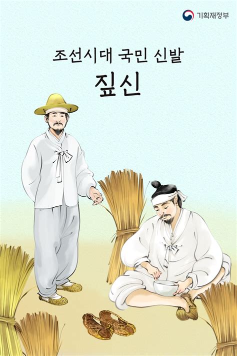 대한민국 기획재정부 5월 가정의 달에는 선물을 준비해야 하는 날이 꽤 있었는데요 조선시대에는 이런