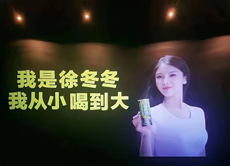 椰樹椰汁申請帶徐冬冬圖片商標宣告品牌審美！銷量直達466億！ 壹讀