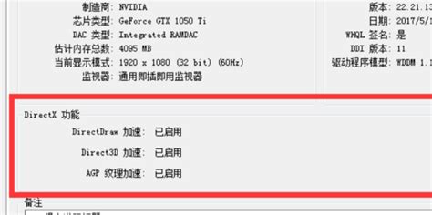 玩cf闪退简单解决 360新知