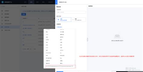 【cmdbv3123 Alpha1】1当主机模块集群字段名称过长时，动态分组添加条件下应该使用省略显示，鼠标hover显示完整信息