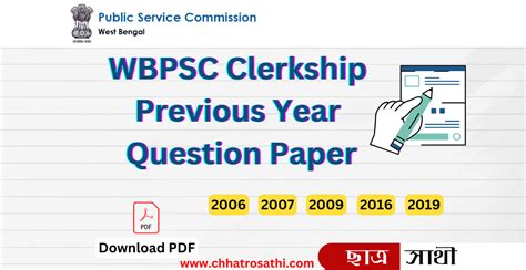 Wbpsc Clerkship Previous Year Question Paper পিএসসি ক্লার্কশিপ প্রশ্নপত্র Pdf Download