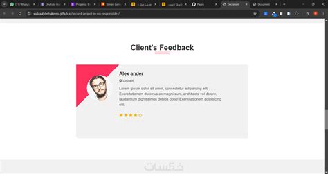 عمل صفحات Html And Css ومتناسبه مع جميع الشاشات خمسات