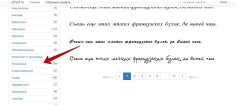 Как создать свой шрифт для Microsoft Word