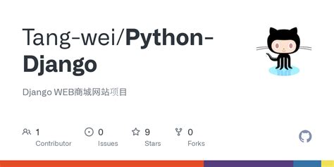Github Tang Weipython Django Django Web商城网站项目