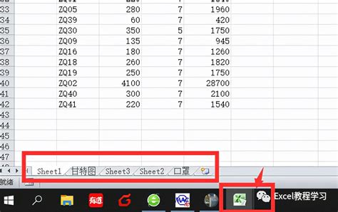 wps工作表不显示 Excel表格怎么解决工作簿和工作表不显示 正数办公 wps工作表不显示 Excel表格怎么解决工作簿和工作表不显示 正数办公