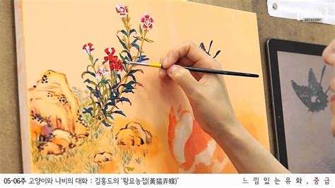 [유화] 느낌있는 유화 중급 그림영상 유화 그리기 유화 배우기 Youtube