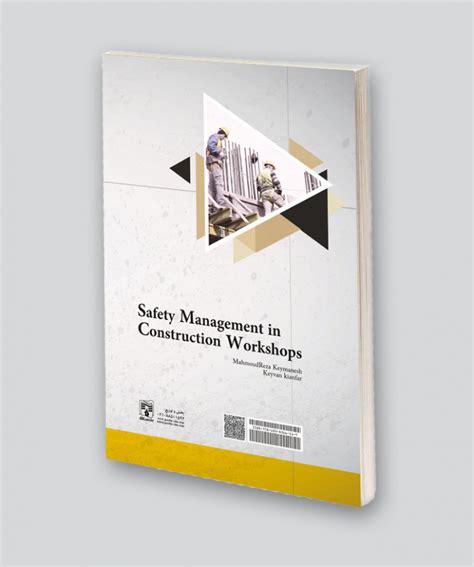 کتاب مدیریت ایمنی در کارگاه های ساختمانی کتب مهندسی