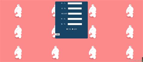 学生选课系统phpphp学生选课系统 Csdn博客