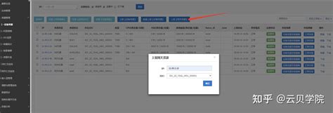 Tdsql赤兔运营平台创建实例卡死不动问题分析解决 知乎 Tdsql赤兔运营平台创建实例卡死不动问题分析解决 知乎