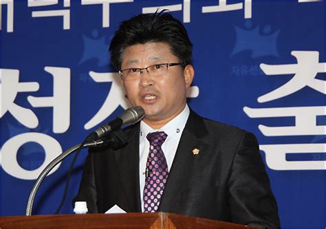 자유선진당 최충규 대덕구의회 의장이 대덕구청장 선거 출 오마이포토