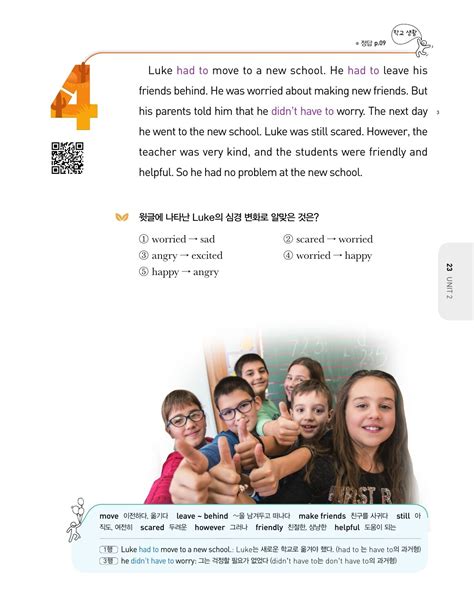 Reader S Bank Junior Level