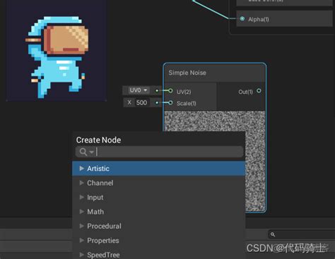 unity shader mode形式 unity的shader在哪儿 laokugonggao的技术博客 51cto博客