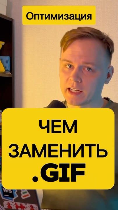 Чем ЗАМЕНИТЬ  • оптимизация Frontend Js Javascript верстка совет