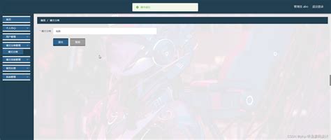 Springbootjavaphpnodepython大学生博客园管理系统【计算机毕设】 Csdn博客