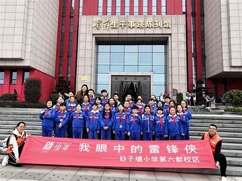 砂子塘小学第六都校区砂子塘第六都小学大山谷图库