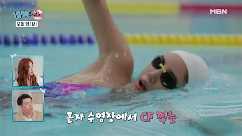 [선공개] 이태임 수영장에 등장한 그녀의 아찔한 몸매 섹시미 뿜뿜 네이버 Tv