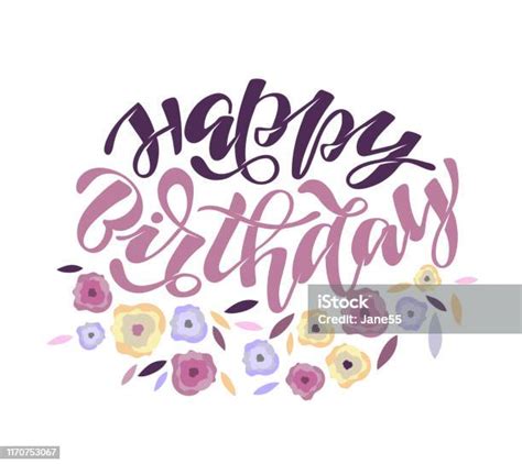 생일 축하합니다 당신에게 배지 태그 아이콘으로 텍스트 축하 카드 초대장 엽서 배너 텍스처 배경을 잔치 휴일 레터링 타이포그래피