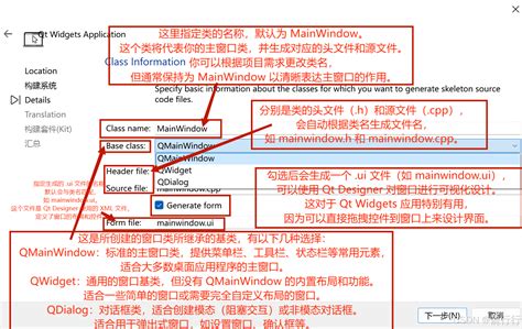 使用qt实现登录以及注册界面的设计完成qt登录界面设计 Csdn博客