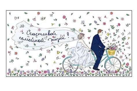 Что подарить на свадьбу?