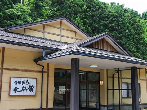 寺泊温泉 北新館