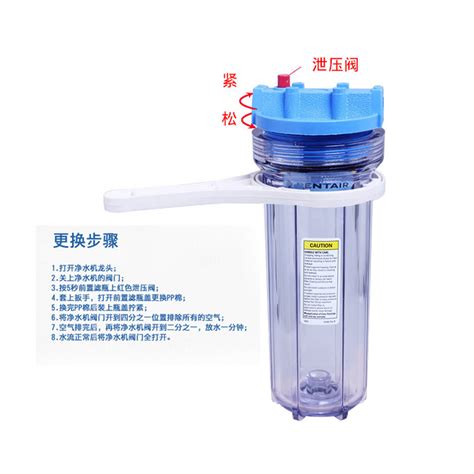 滨特尔爱惠浦原装10寸滤瓶通用透明前置净水器pp棉配件家用带防伪 虎窝淘