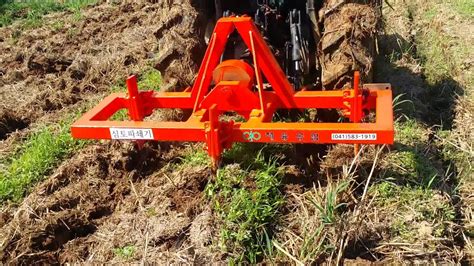 심토파쇄기농기계재융공업 Youtube