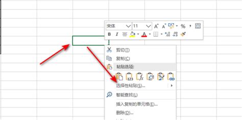 Excel表格如何快速把列行变成行列360新知